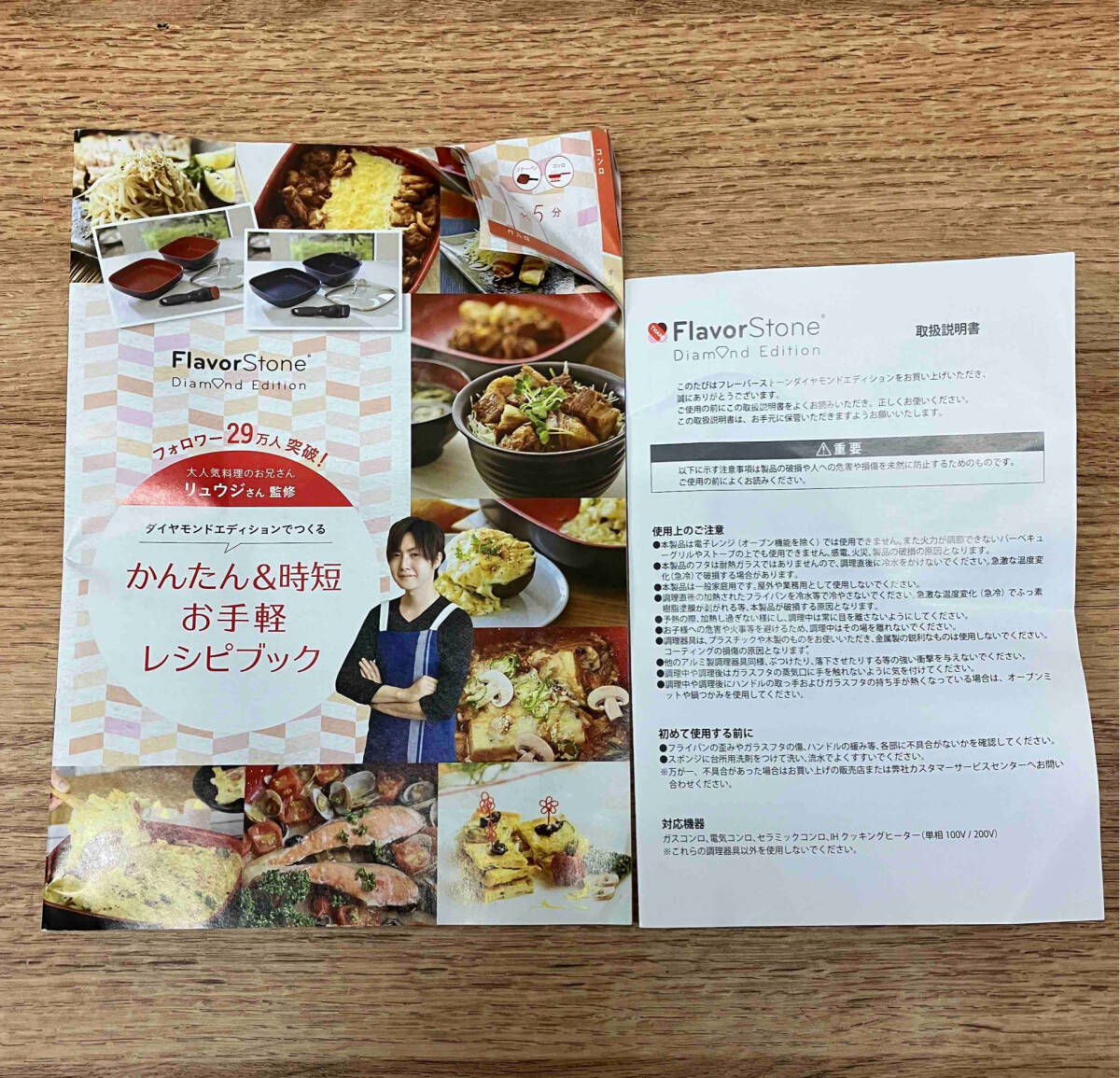 Yahoo!オークション - labuno フレーバーストーン ダイヤモンドエディ...