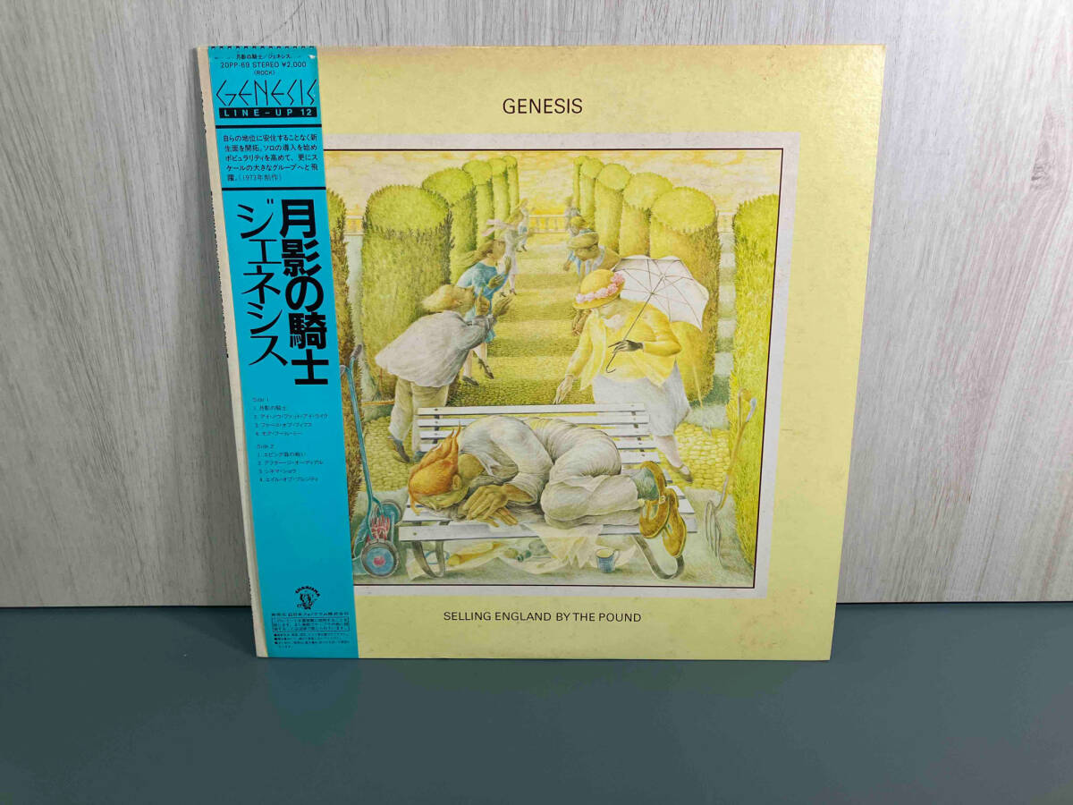帯付き GENESIS/ジェネシス 帯有 LP盤 SELLING ENGLAND BY THE POUND/月影の騎士 20PP69(一般)｜売買されたオークション情報、yahooの商品情報を ...