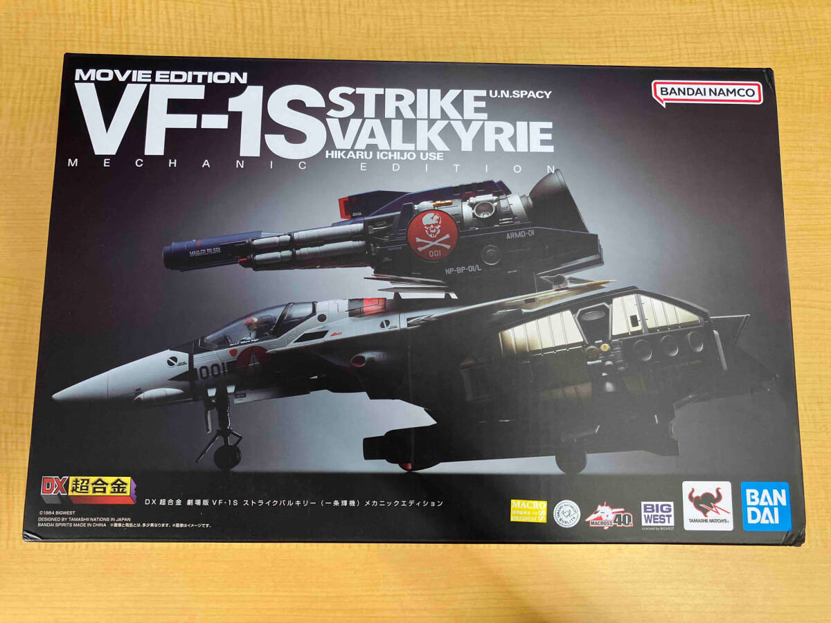 DX超合金 劇場版 VF-1S ストライクバルキリー 一条輝機 メカニックエディション TAMASHII NATION 2023 開催記念 イベント限定(超時空要塞マクロス)｜売買された ...