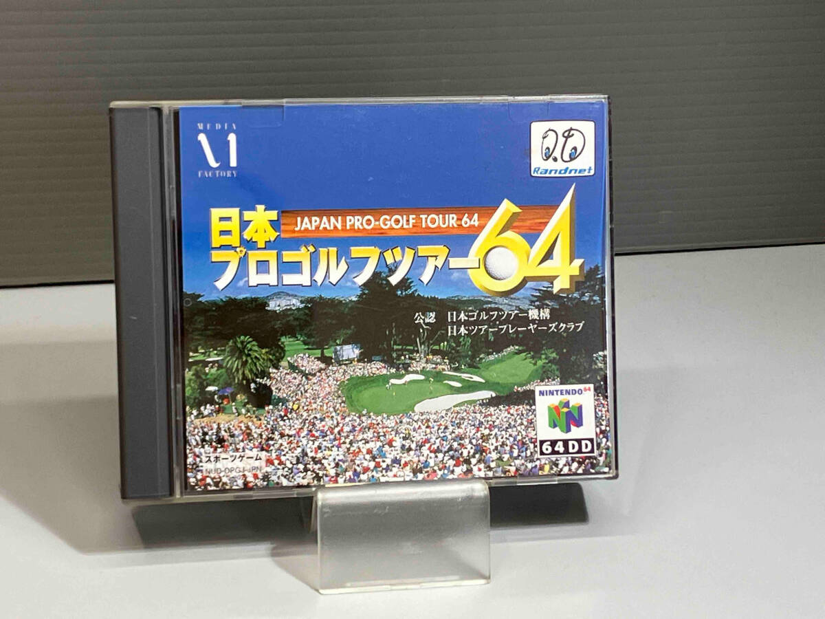 Yahoo!オークション - ジャンク N64 64DD Nintendo64 日本プロゴルフツ...