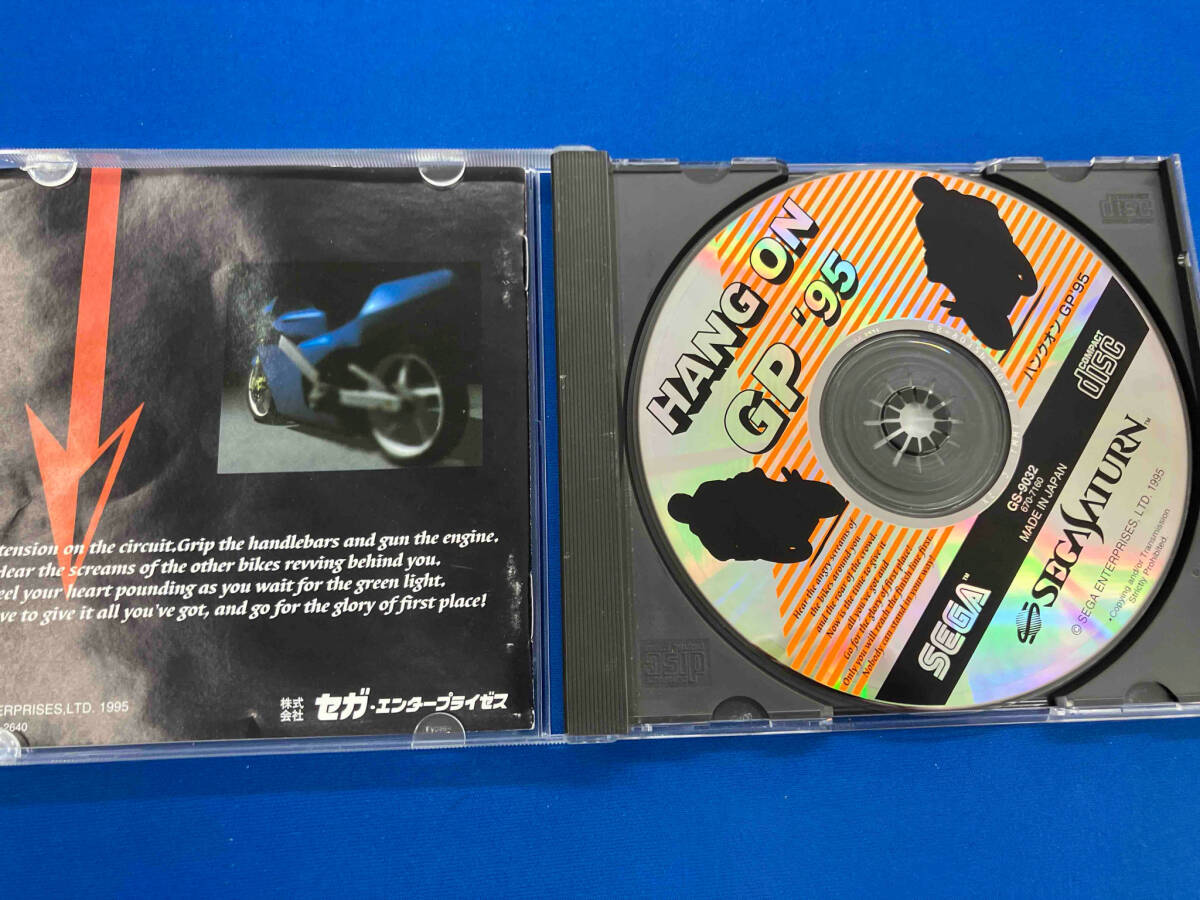 Yahoo!オークション - ハングオンGP'95 セガサターン