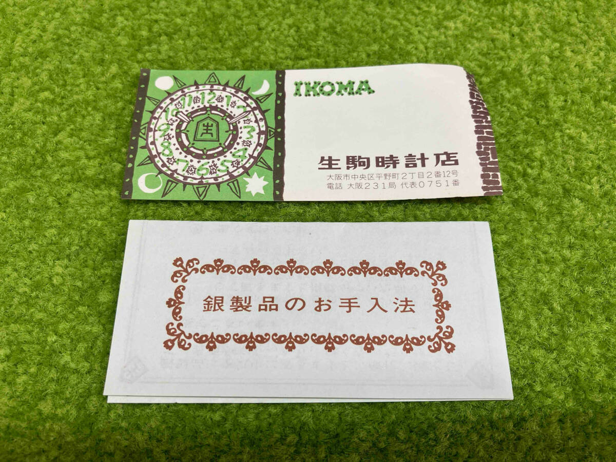 Yahoo!オークション - 生駒製 純銀 満月盆 約93g