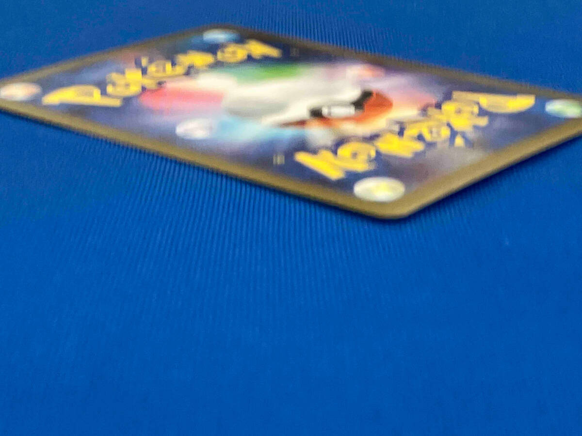 Yahoo!オークション - (ミラー)ゴースト(マスターボール)(093/165) U