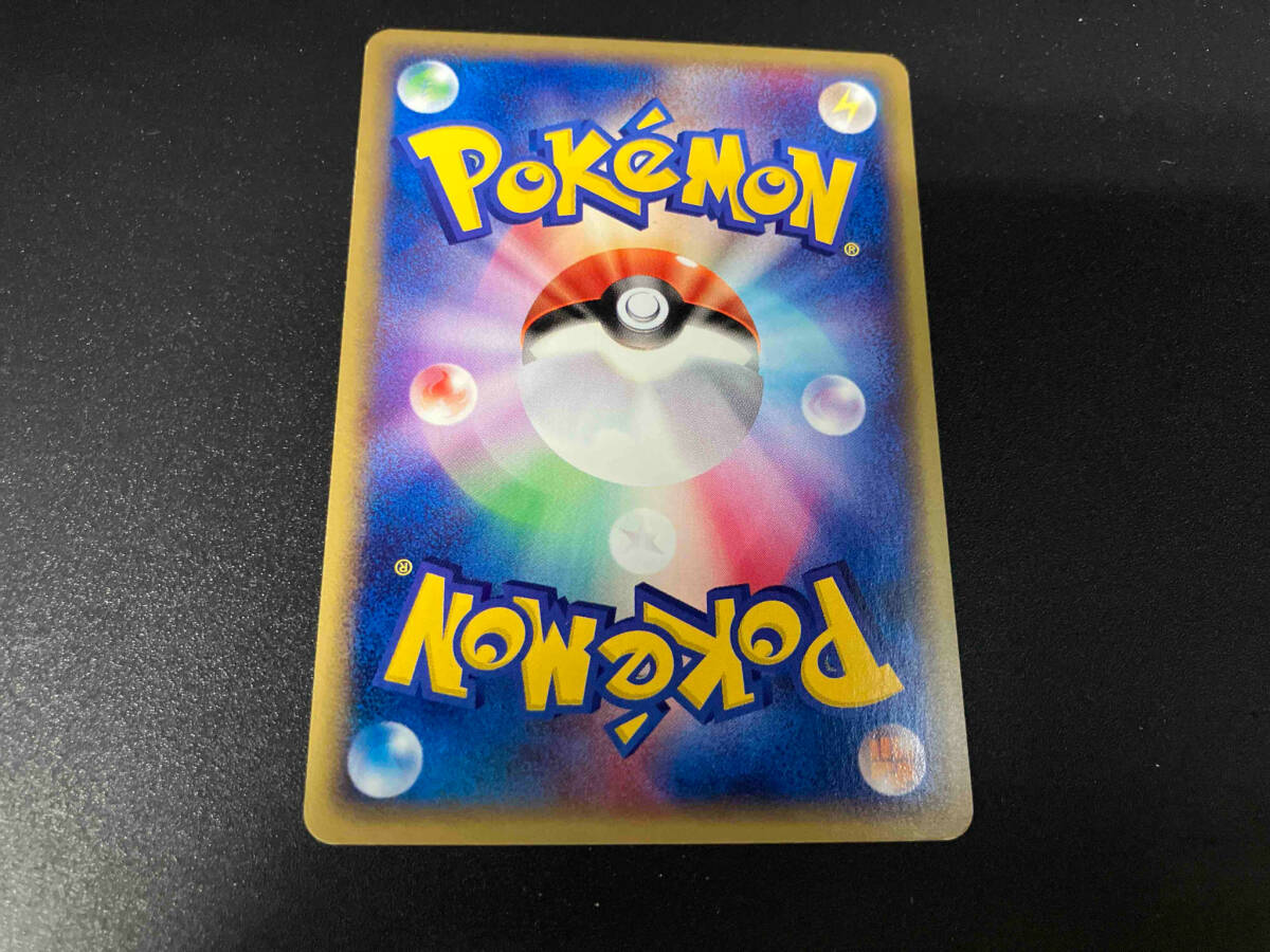 コダック ポケモンカード eカード 020/092 ポケカ コダック ポケモンカード eカード 020/092 ポケカ