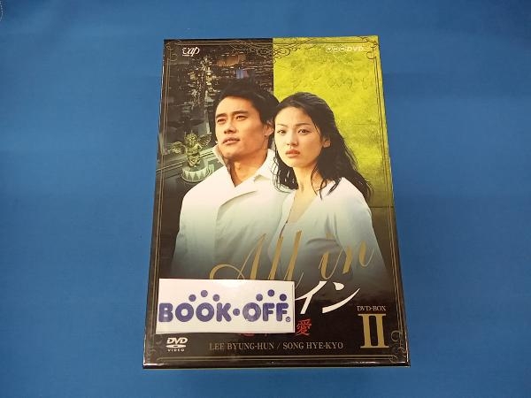 Yahoo!オークション - DVD オールイン DVD-BOX(2)