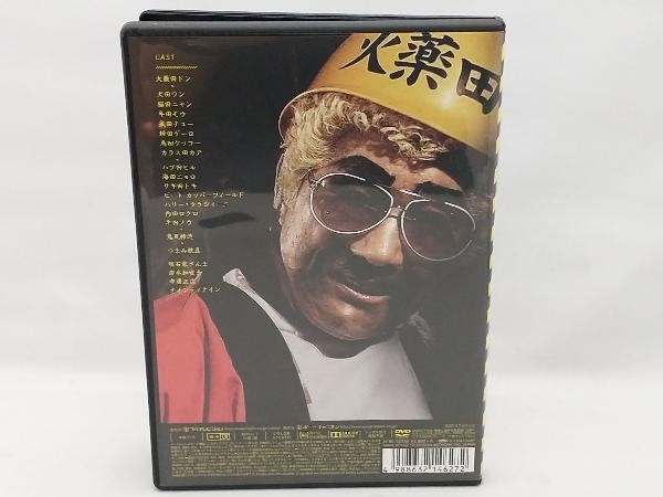 Yahoo!オークション - DVD FNS27時間テレビ ビートたけし中継 presents...