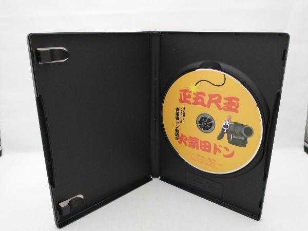 Yahoo!オークション - DVD FNS27時間テレビ ビートたけし中継 presents...