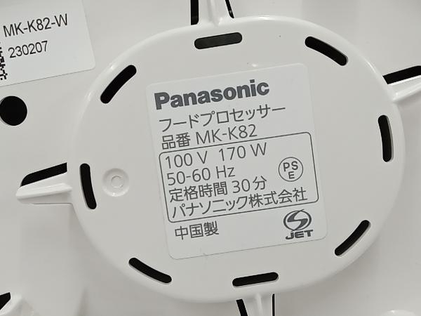 Yahoo!オークション - Panasonic MK-K82 MK-K82 ミキサー/フードプロセ...