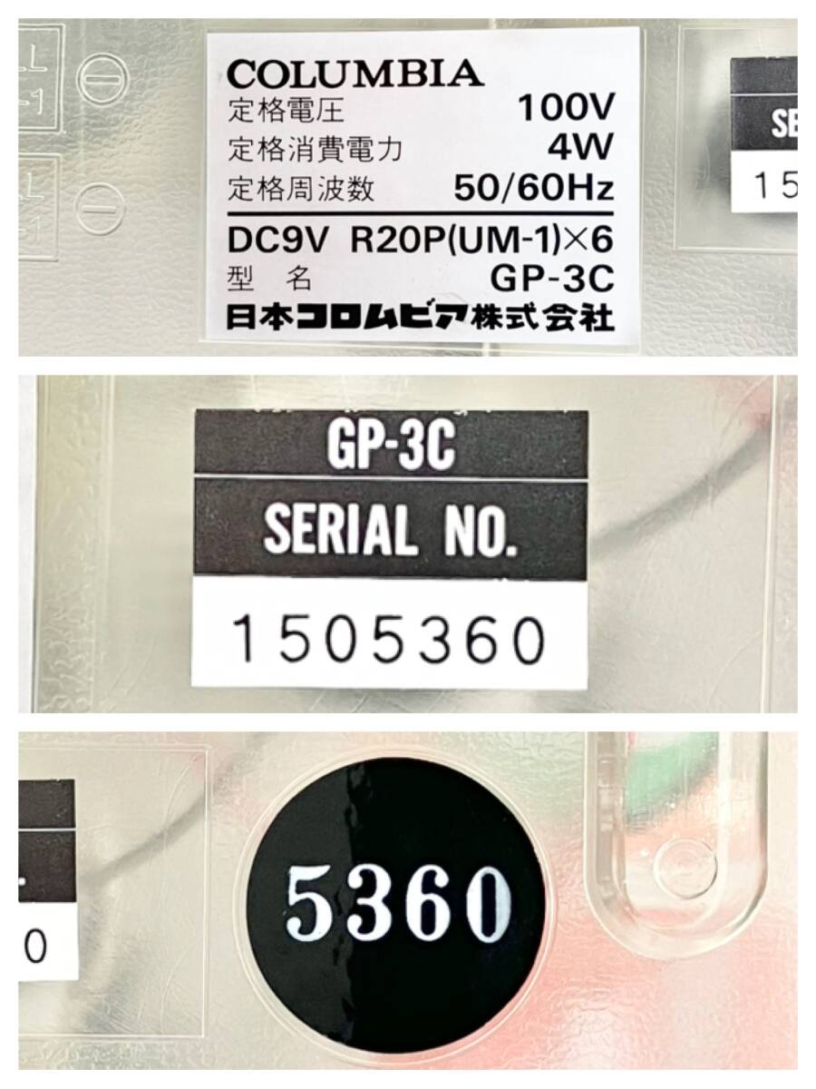 Yahoo!オークション - コロムビア コーネリアスモデル スケルトンエイ...