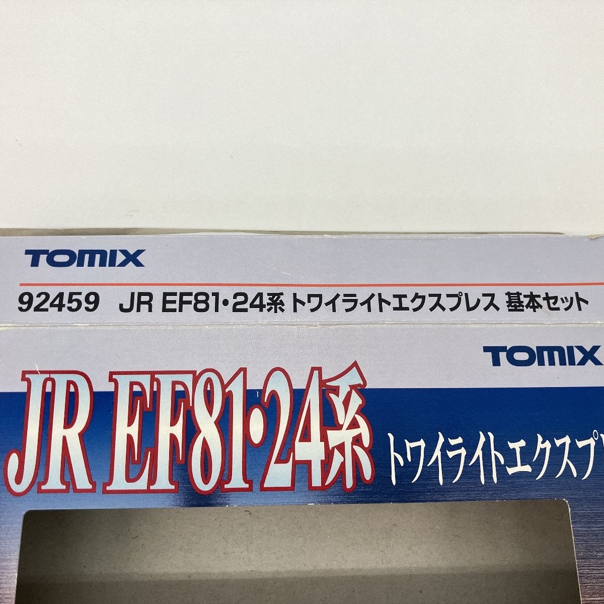 Yahoo!オークション - TOMIX 92459 JR EF81 24系 トワイライトエクスプ...