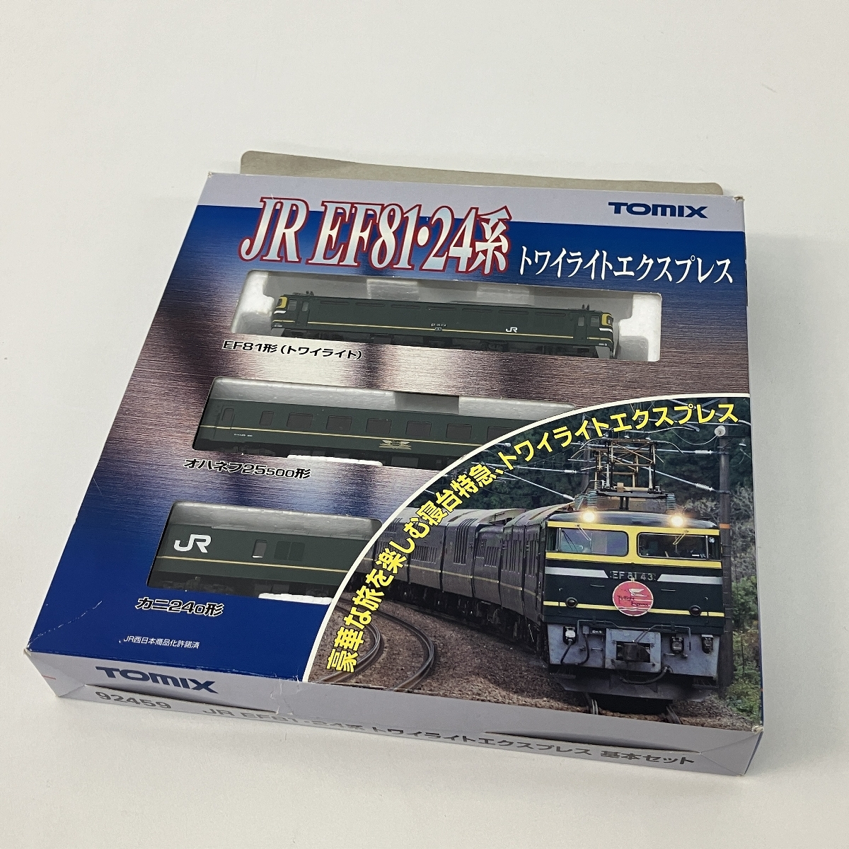 Yahoo!オークション - TOMIX 92459 JR EF81 24系 トワイライトエクスプ...