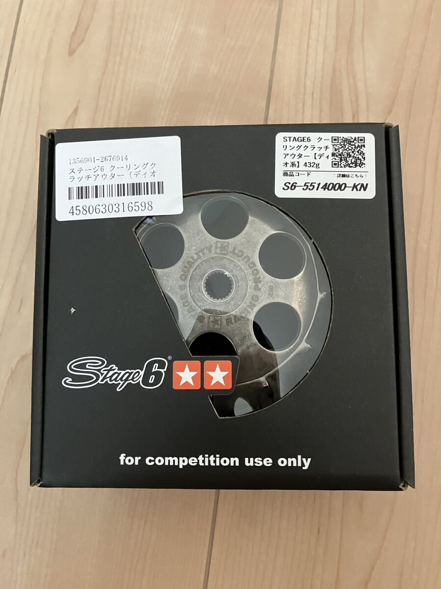 Yahoo!オークション - Stage6 ステージ6 クラッチアウター Dio