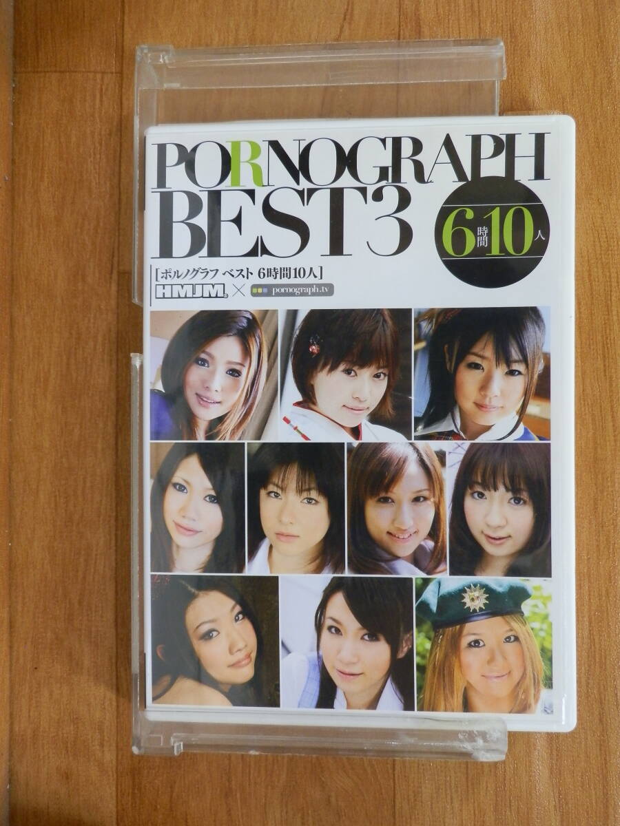 Yahoo!オークション - [f5692]_HMPG002 /PORNOGRAPH BEST 3
