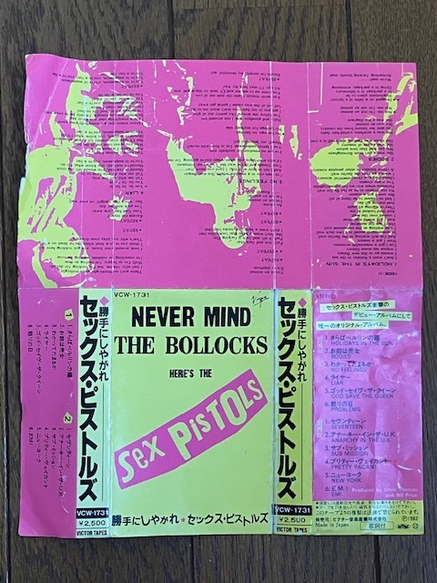 Yahoo オークション Sex Pistols Never Mind The Bollocks セックス