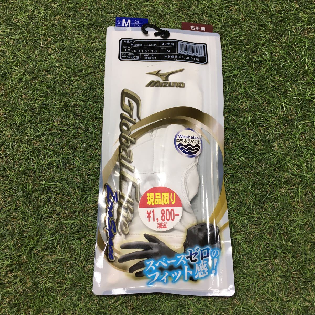 Yahoo!オークション - JI185-B32 asics 3121A583 バッティング兼走塁用...