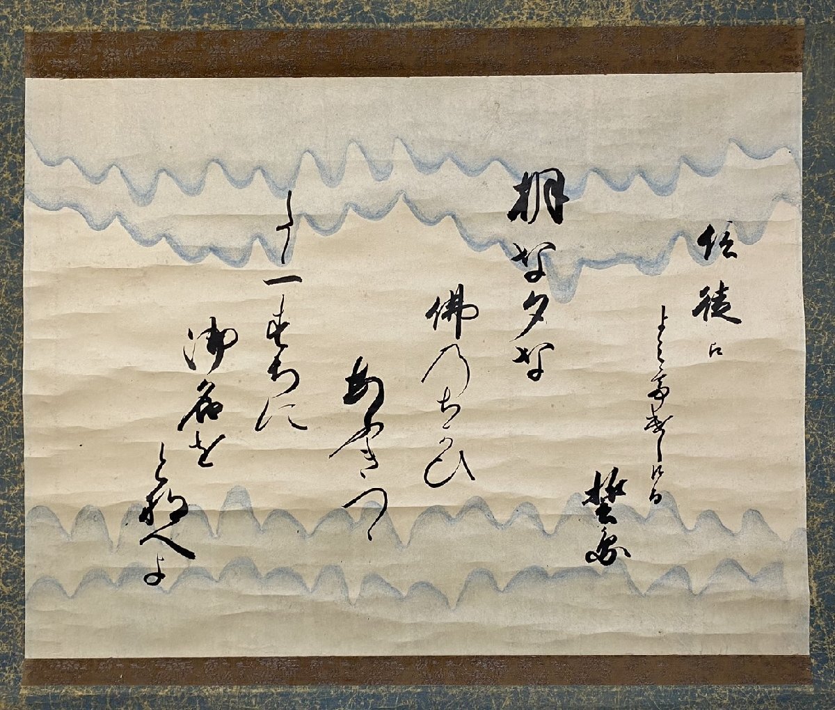 Yahoo!オークション - C0575 久我誓園尼【和歌懐紙幅 信州善光寺住職 ...