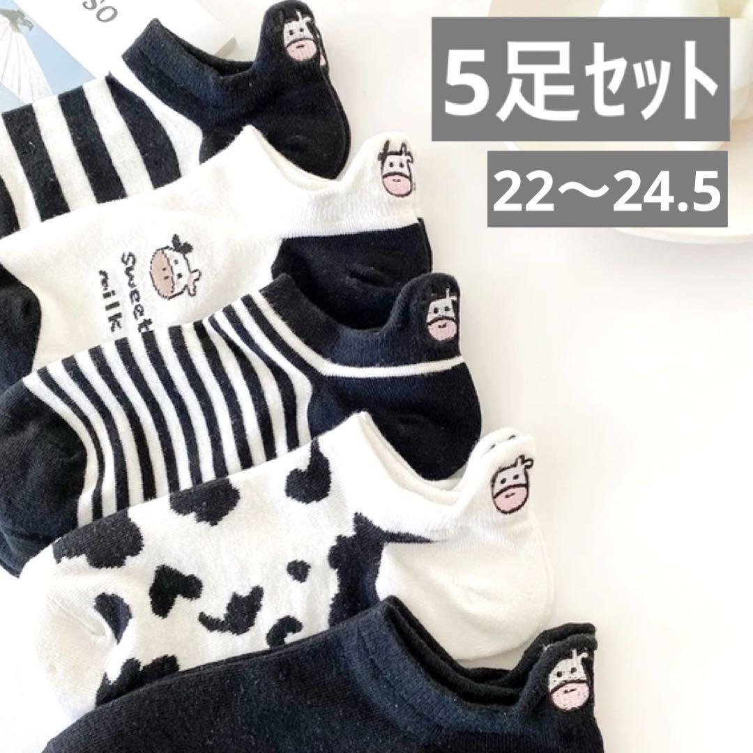 Yahoo!オークション - セットまとめ売り ソックス 靴下 レディース く...