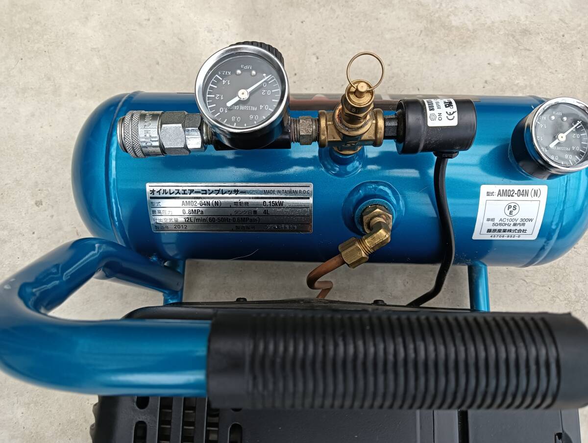 Yahoo!オークション - [中古品] 藤原産業 エアーコンプレッサー AM02-0...