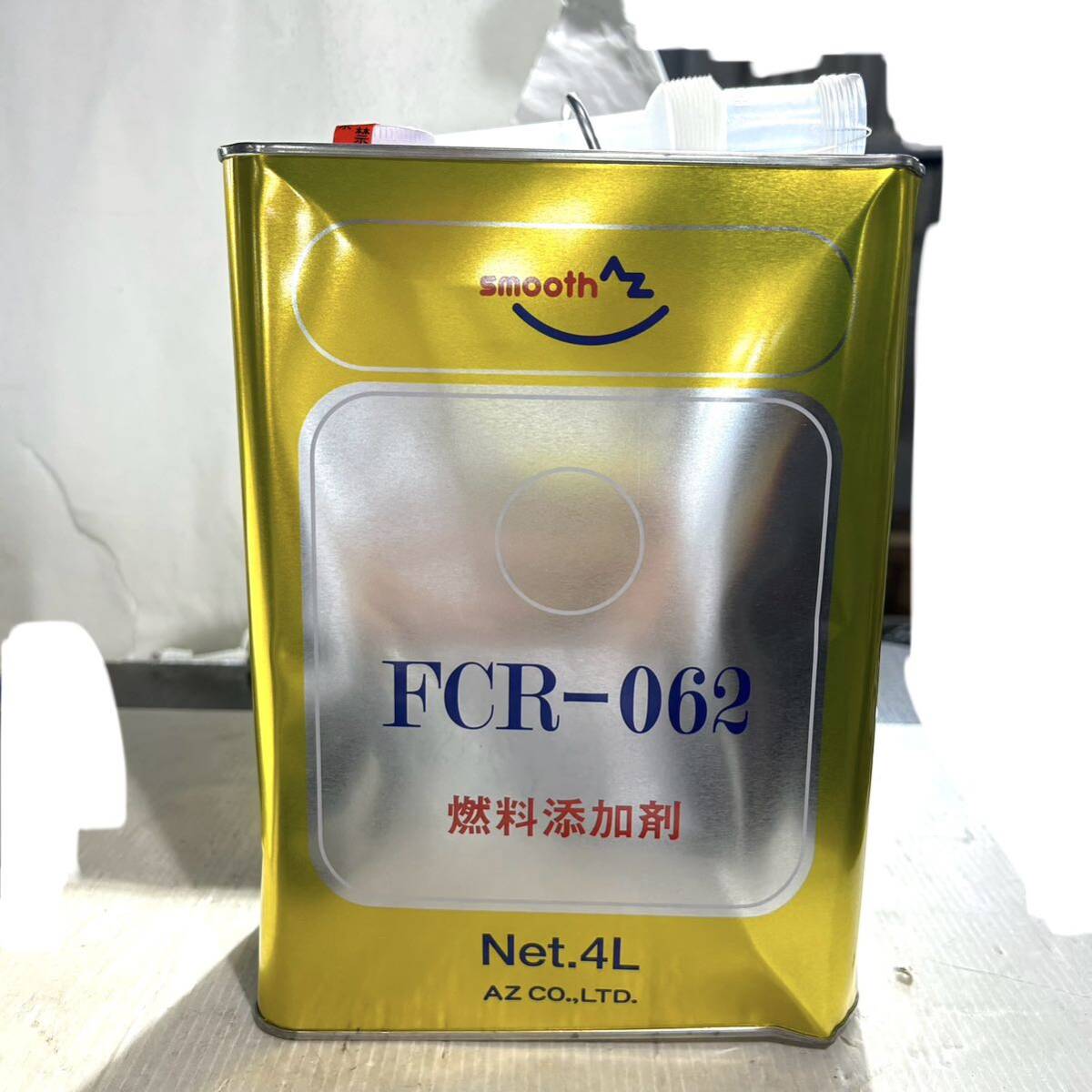 Yahoo!オークション - 【未使用】AZ FCR-062 燃料添加剤 4L (B4447)