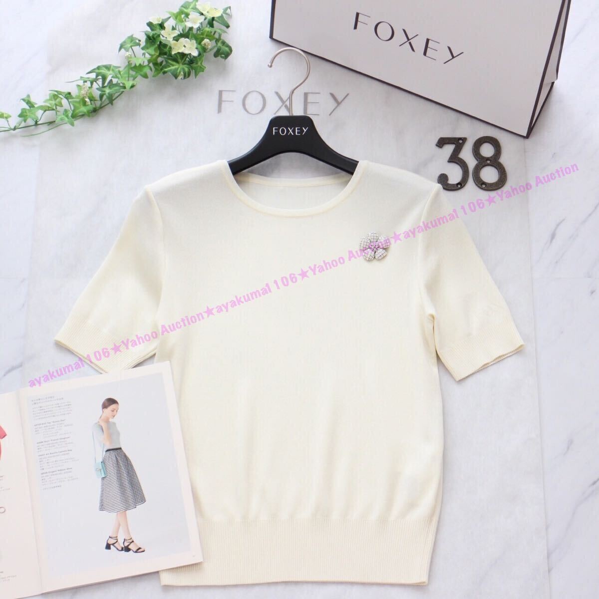 Yahoo!オークション - FOXEY フォクシー 美品 サニーデイ トップス ホ...