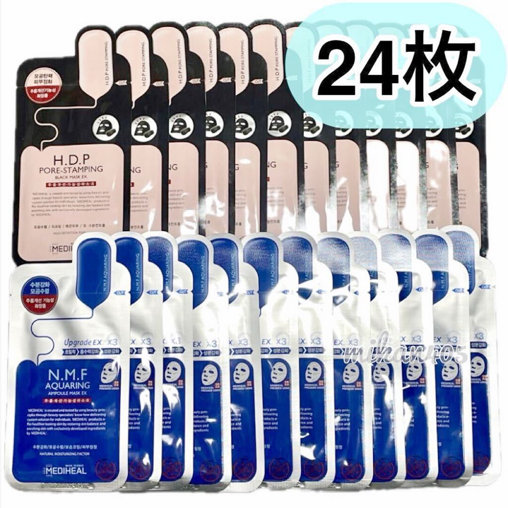 Yahoo!オークション - 24枚 メディヒール NMF アクアリング アンプル H...