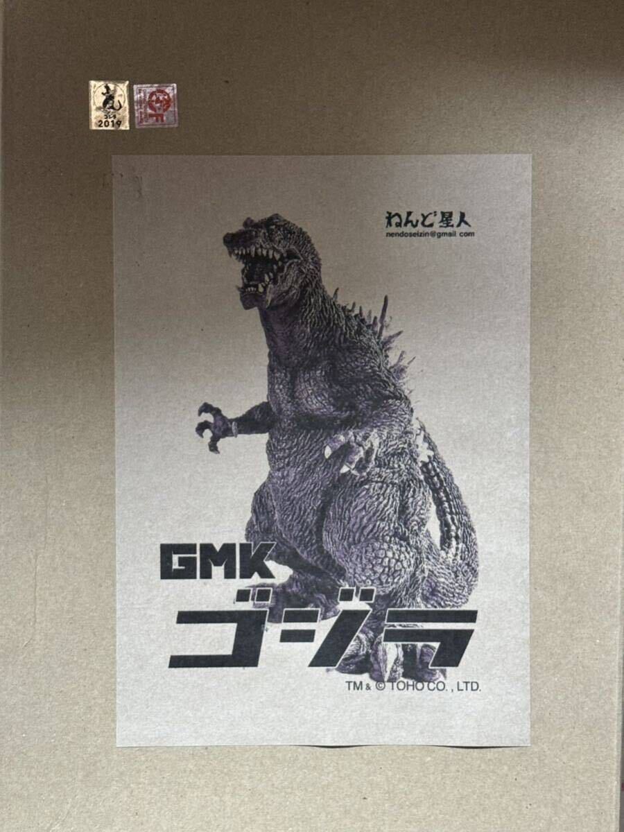 Yahoo!オークション - ねんど星人 GMK ゴジラ レジンキット