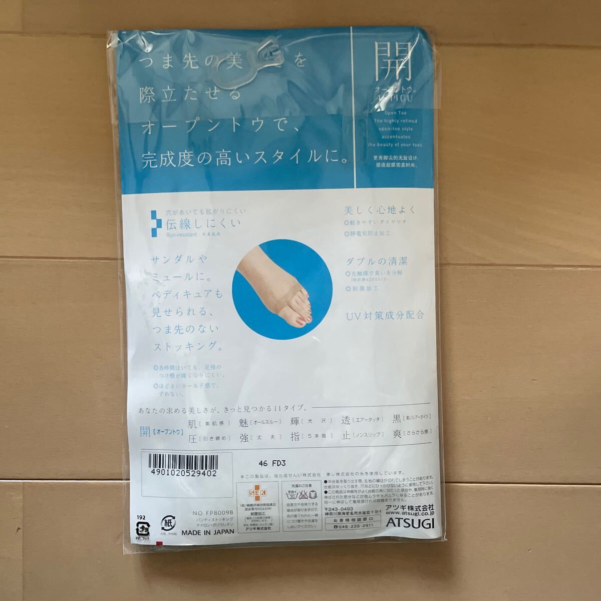 Yahoo!オークション - 送料込み 新品 アツギ ATSUGI パンティストッキ...