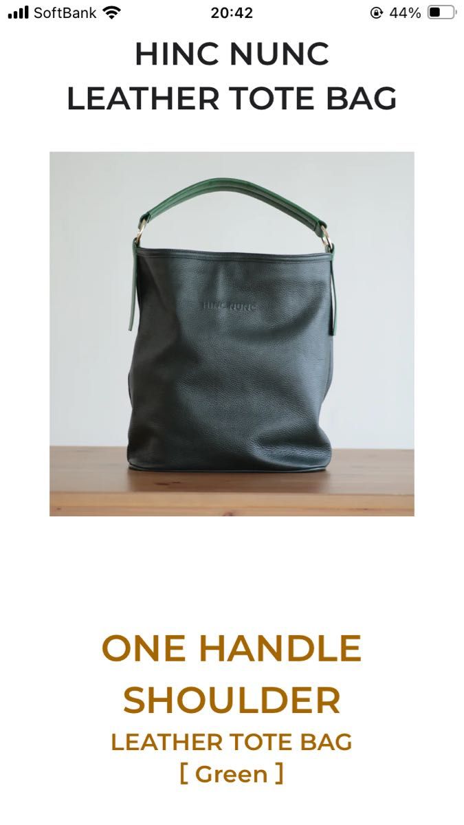 HINCNUNC ヒンクヌンク one handle shoulderbag|Yahoo!フリマ HINCNUNC ヒンクヌンク one handle shoulderbag|Yahoo!フリマ