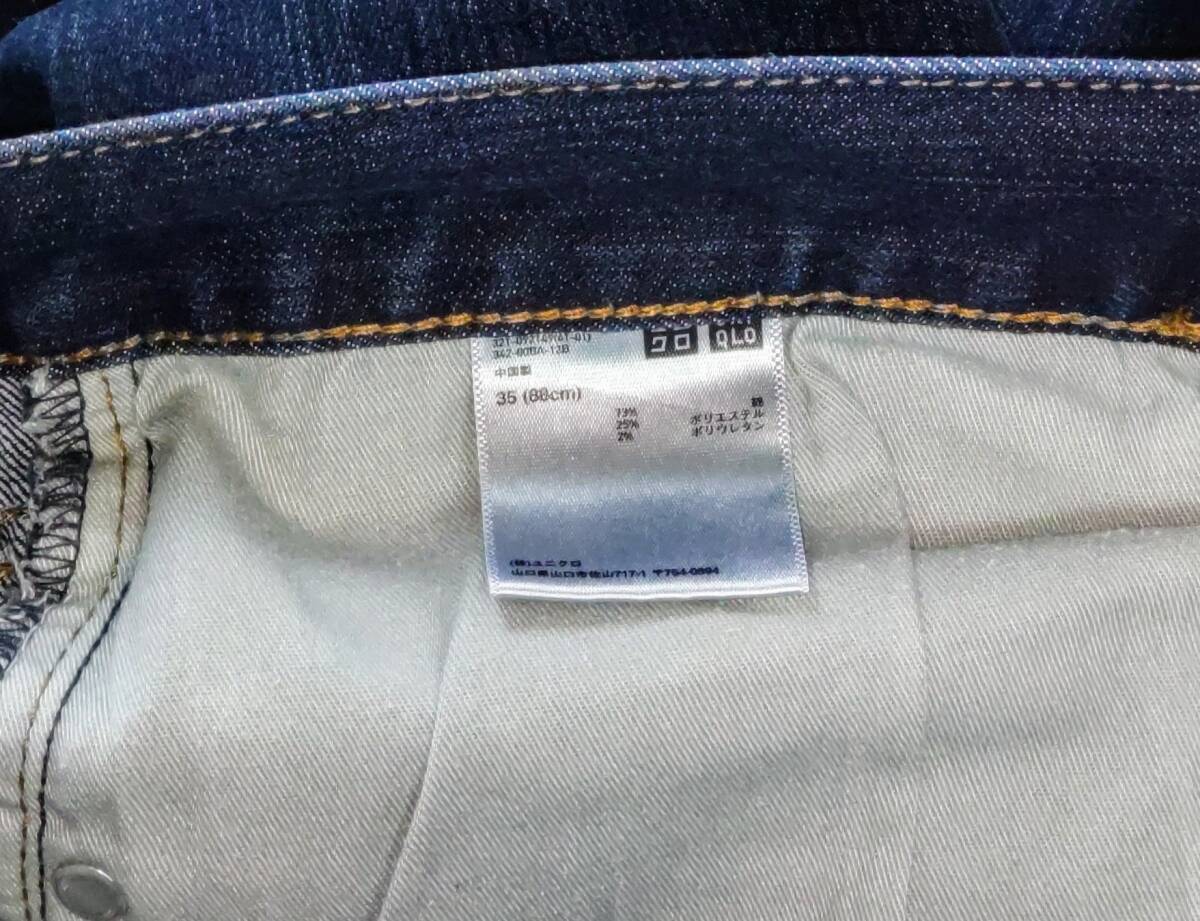 Yahoo!オークション - 送料無料 UNIQLOデニムパンツ ユニクロ ジーン...