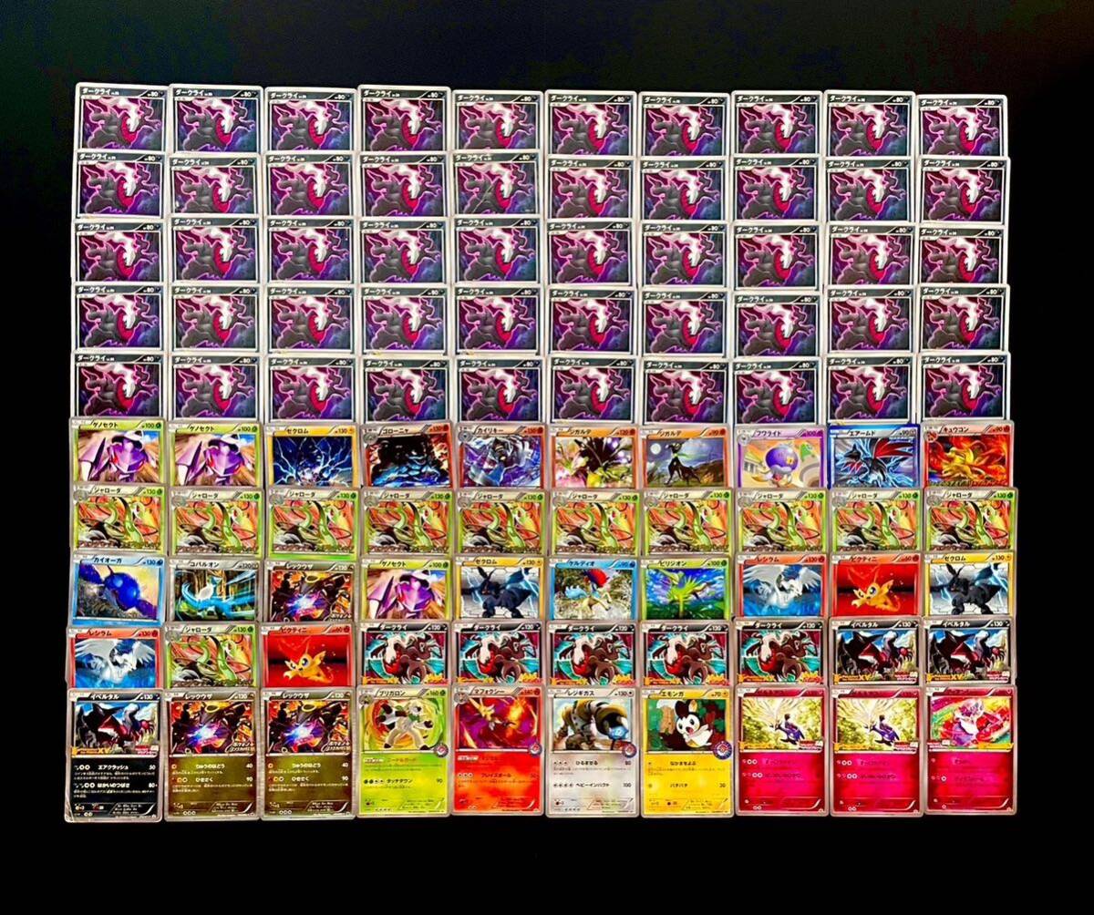 Yahoo!オークション - ④ポケモンカード XY BW DP Pt シリーズ プロモ ...