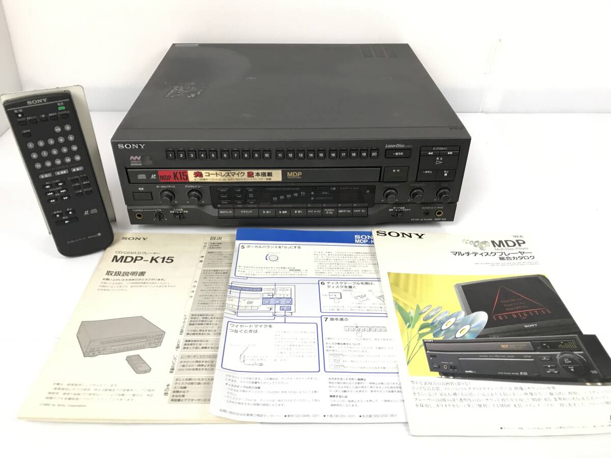 Yahoo!オークション - 即決 SONY ソニー カラオケ対応 LDプレーヤー MD...