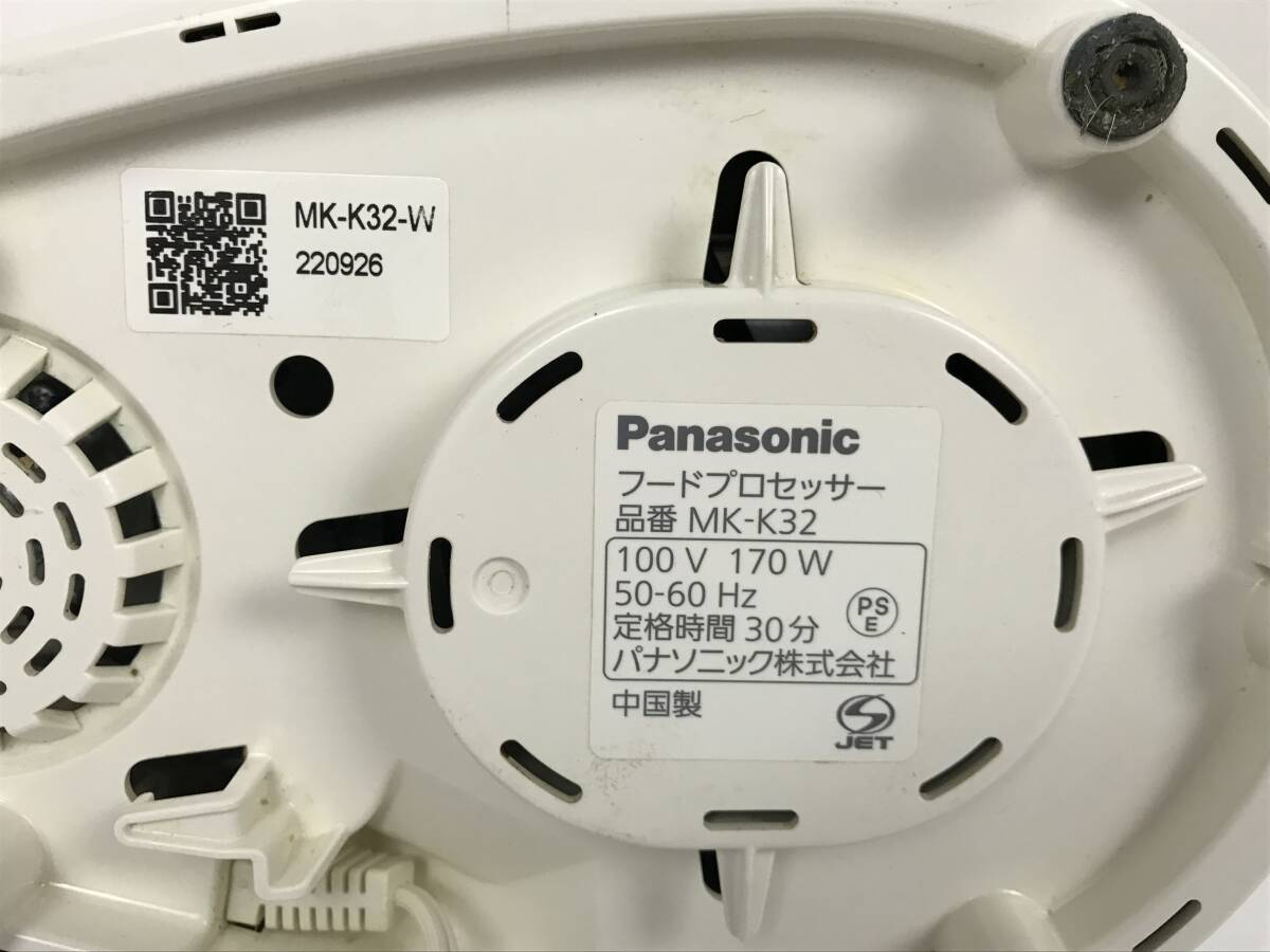 Yahoo!オークション - Panasonic パナソニック フードプロセッサー MK-...