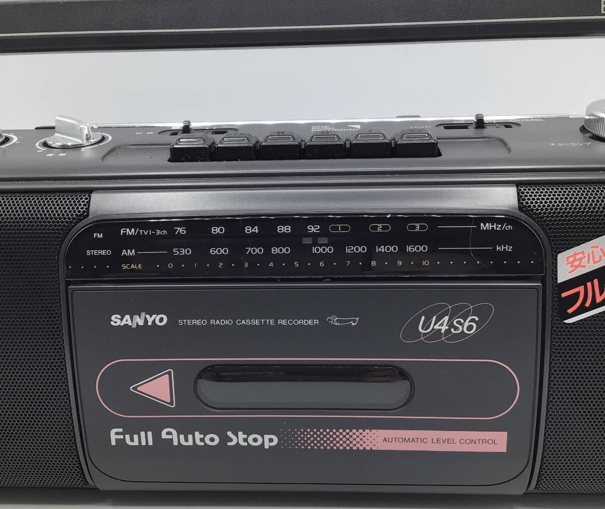 Yahoo!オークション - 【10590】SANYO サンヨー ラジカセ BIG SOUND U4...