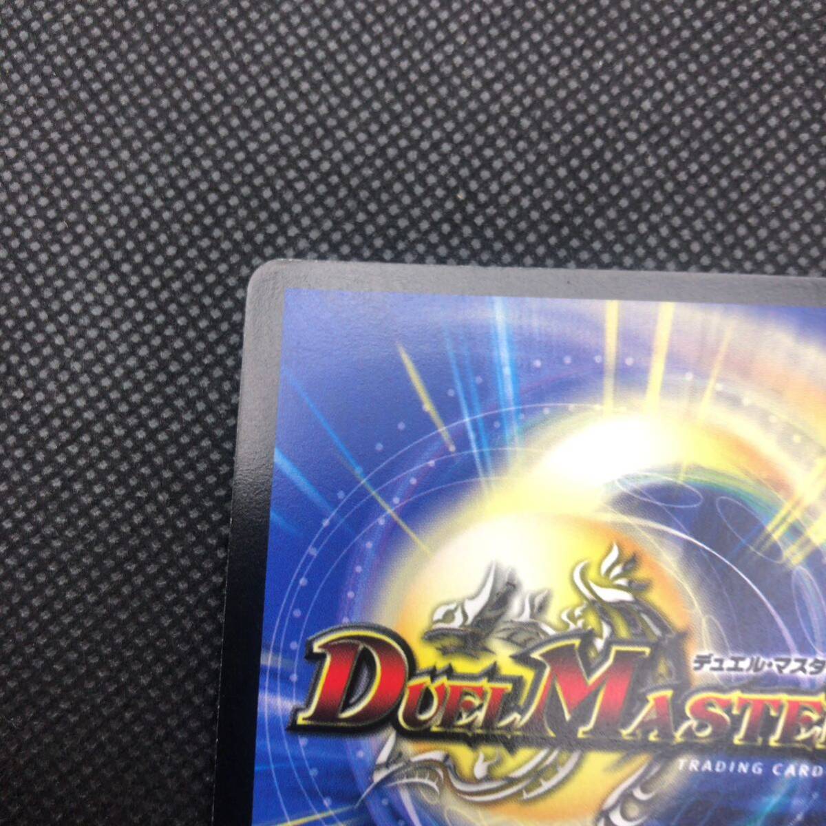 デュエルマスターズ デュエマ 初期 超神星アポロヌス デュエルマスターズ デュエマ 初期 超神星アポロヌス