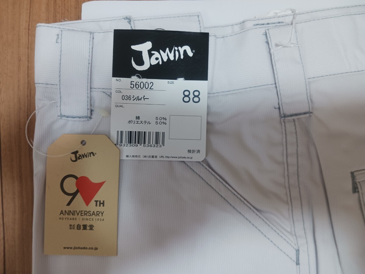 Yahoo!オークション - 492 JawinノータックカーゴパンツNo.56002春夏作...