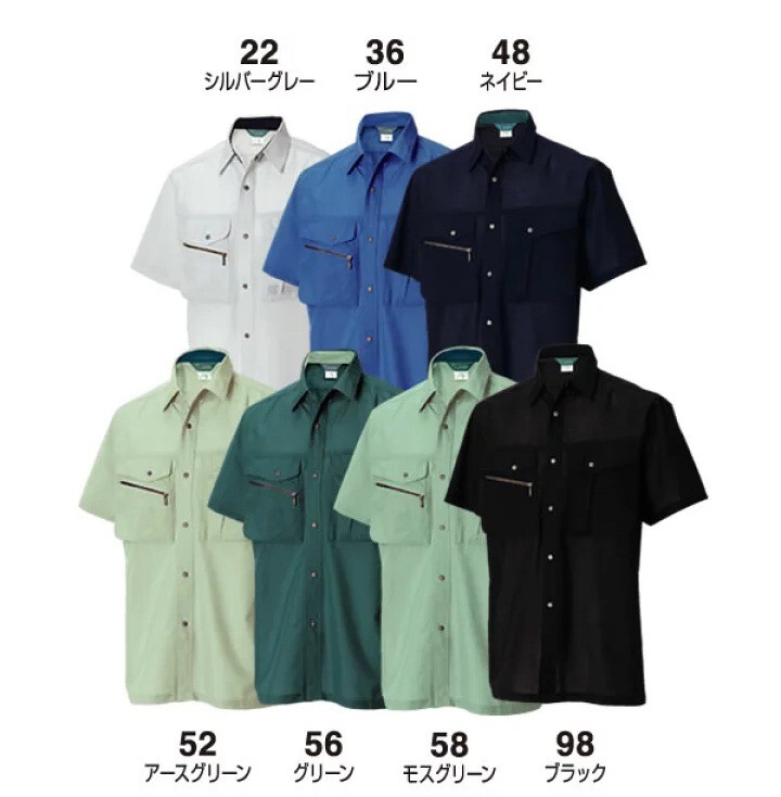 Yahoo!オークション - 570 TSDESIGN半袖作業シャツ№7155アースグリーン...