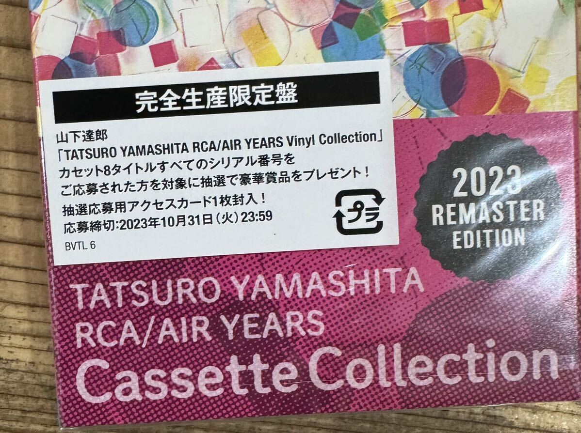 Yahoo!オークション - 新品・未開封 完全生産限定盤 RCA/AIR YEARS 202...