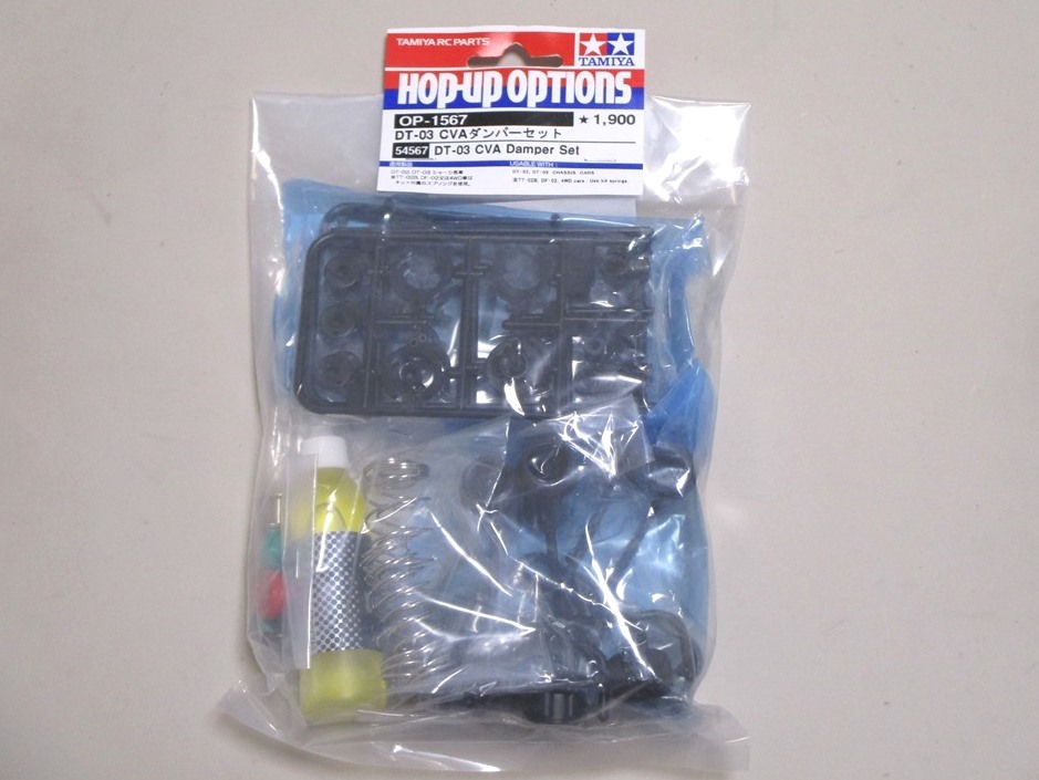 Yahoo!オークション - タミヤ DT-03 CVAダンパーセット(OP-1567) 送料...