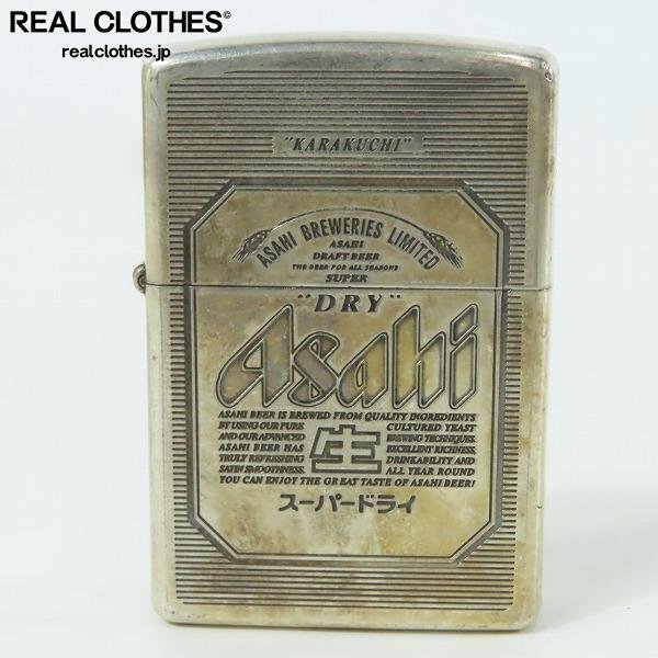Yahoo オークション Zippo ジッポー Asahi アサヒ スーパードライ ビ