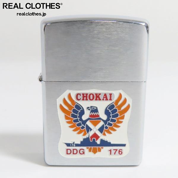 Yahoo!オークション - ZIPPO/ジッポー DDG-176 海上自衛隊 護衛艦 ちょ...