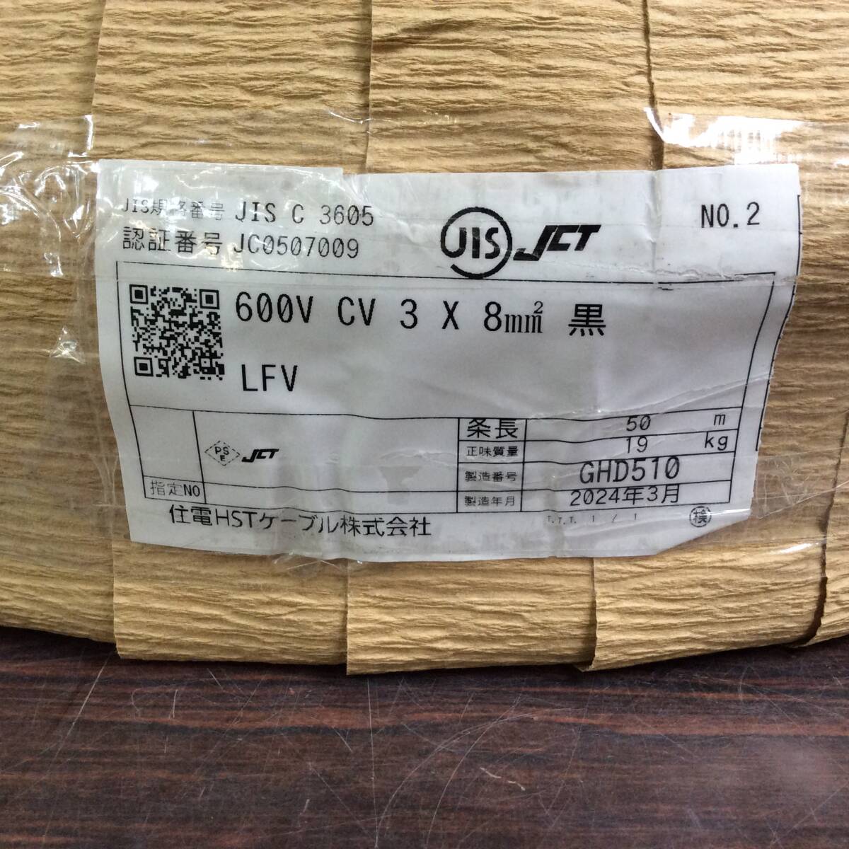 Yahoo!オークション - 【TH-2915】未使用 住電HSTケーブル 600V CVT 3...