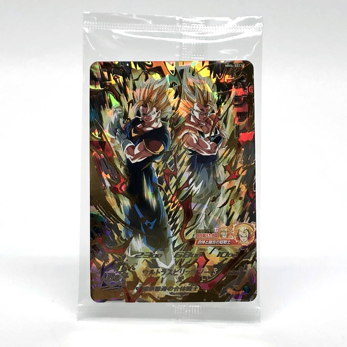 日本代購代標第一品牌【樂淘letao】－tu081 【未開封】 SDBH スーパードラゴンボールヒーローズ ベジット MM4-SEC5