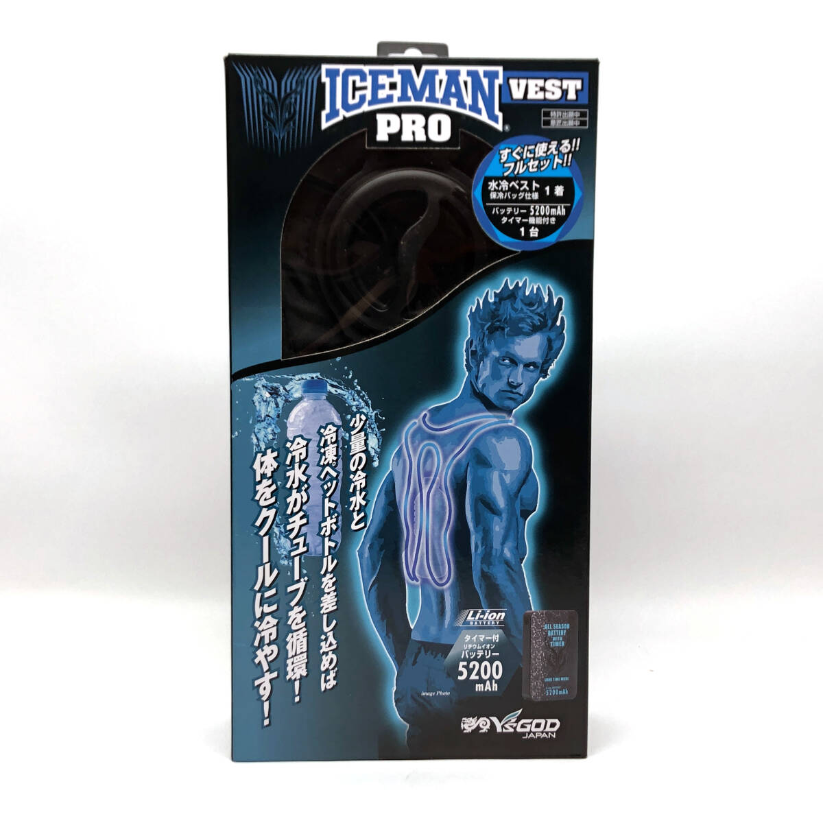 Yahoo!オークション - tu106 【未使用】YAMASHIN 山真 アイスマンベス...