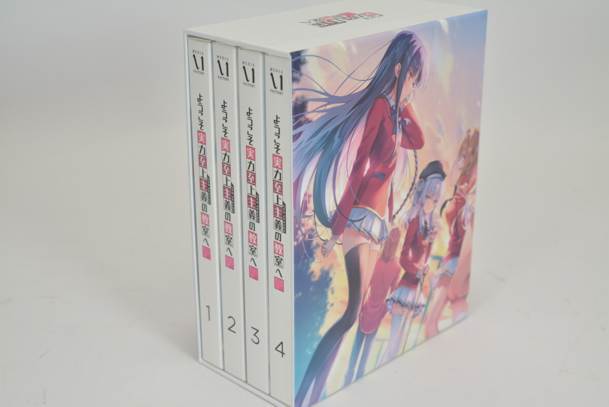 Yahoo!オークション - 053-m066 [Blu-ray] ようこそ実力至上主義の教室...