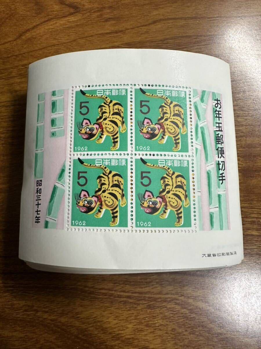 Yahoo!オークション - 額面1000円 年賀切手 昭和三十七年 未使用/小型...