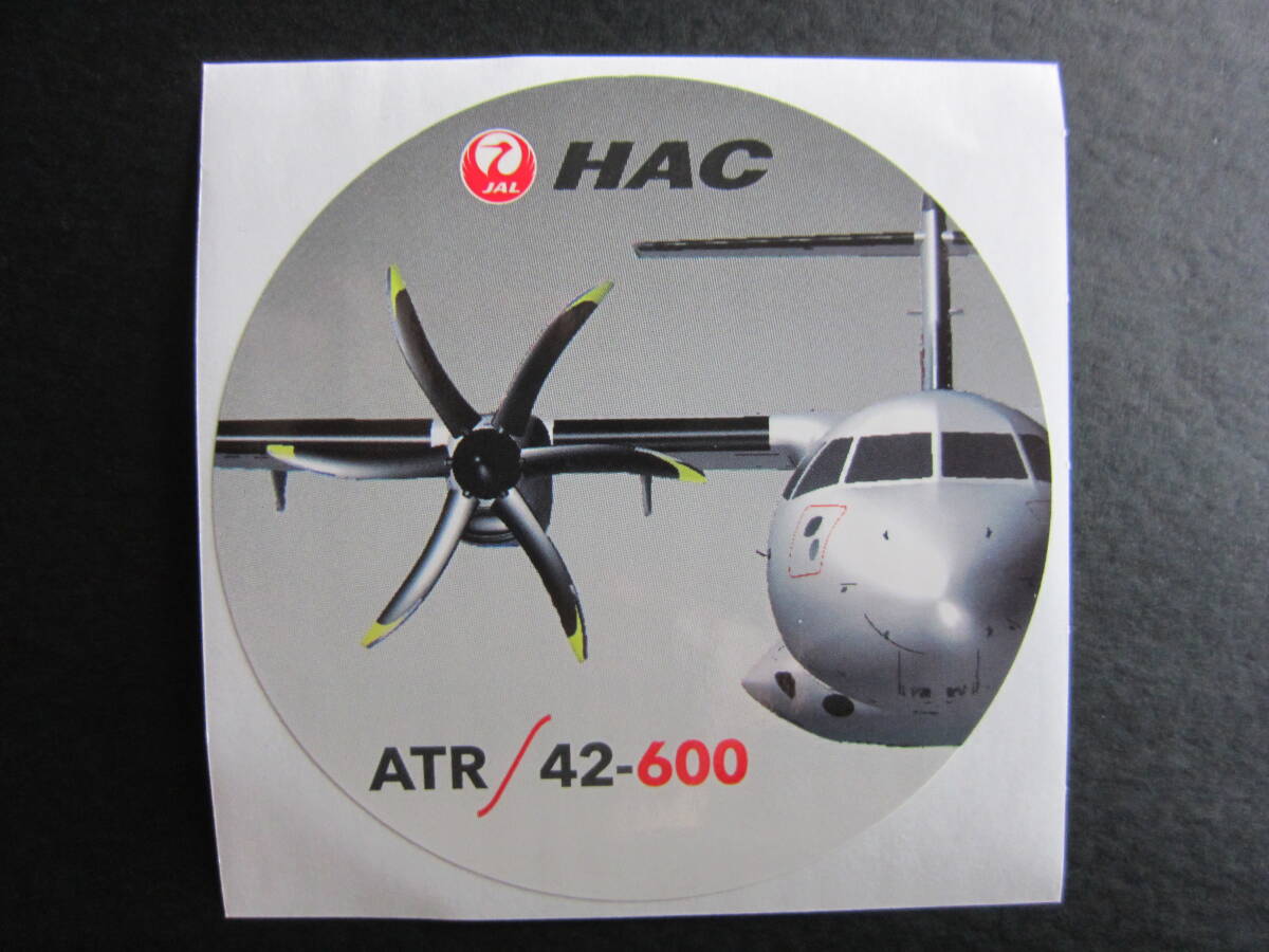 Yahoo!オークション - JAL JAL 北海道エアシステム HAC ATR 42-600 公...