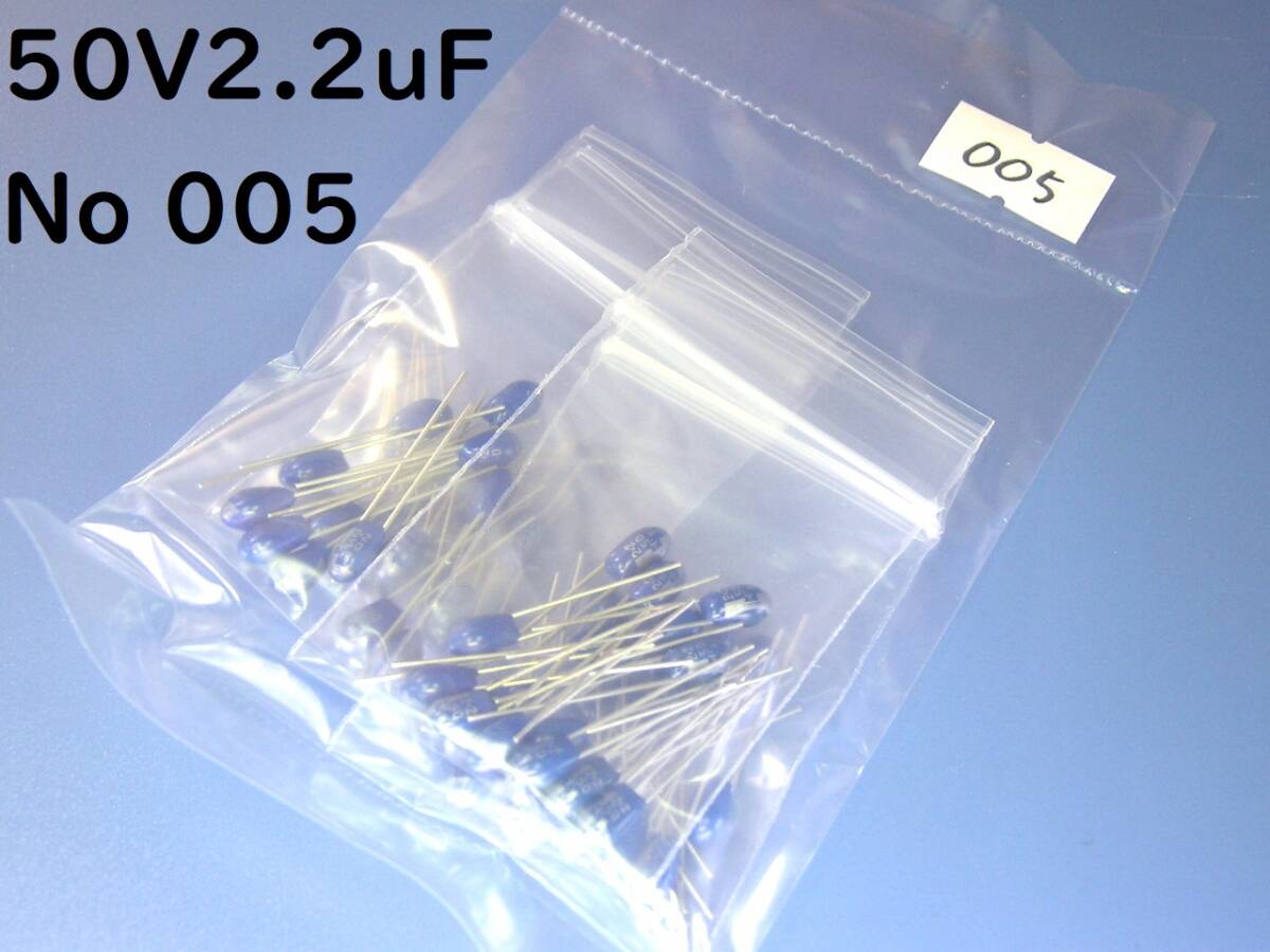 Yahoo!オークション - No005 NECTOKINタンタルコンデンサ50V2.2μF60個...