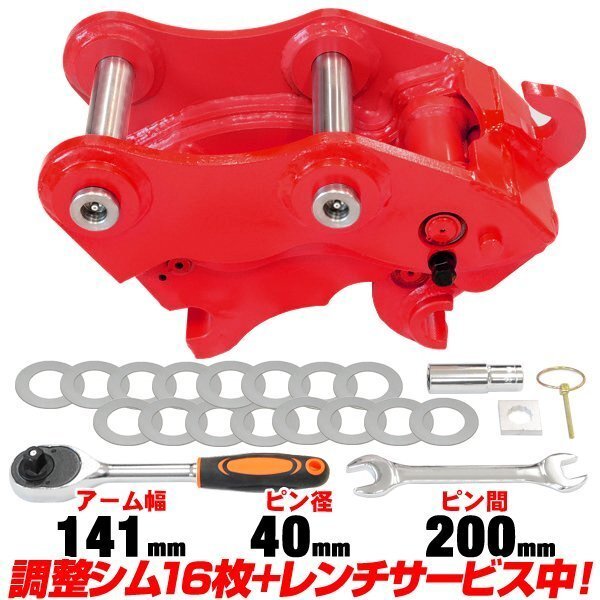 Yahoo!オークション - 格安送料 クボタ クイックヒッチ ピン径40ミリ ...