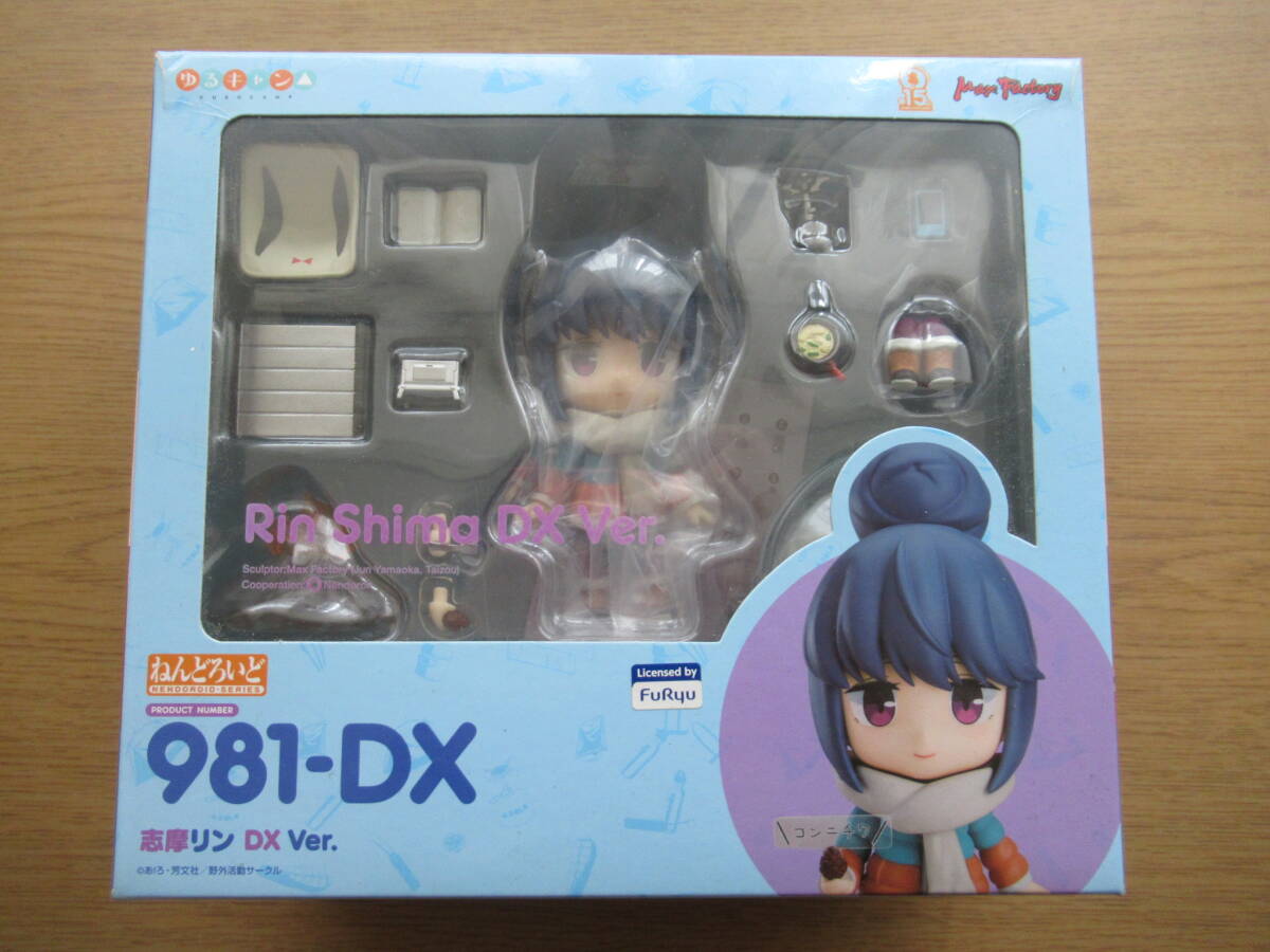 Yahoo!オークション - ねんどろいど 志摩リン DX Ver. 981-DX ゆるキャ...