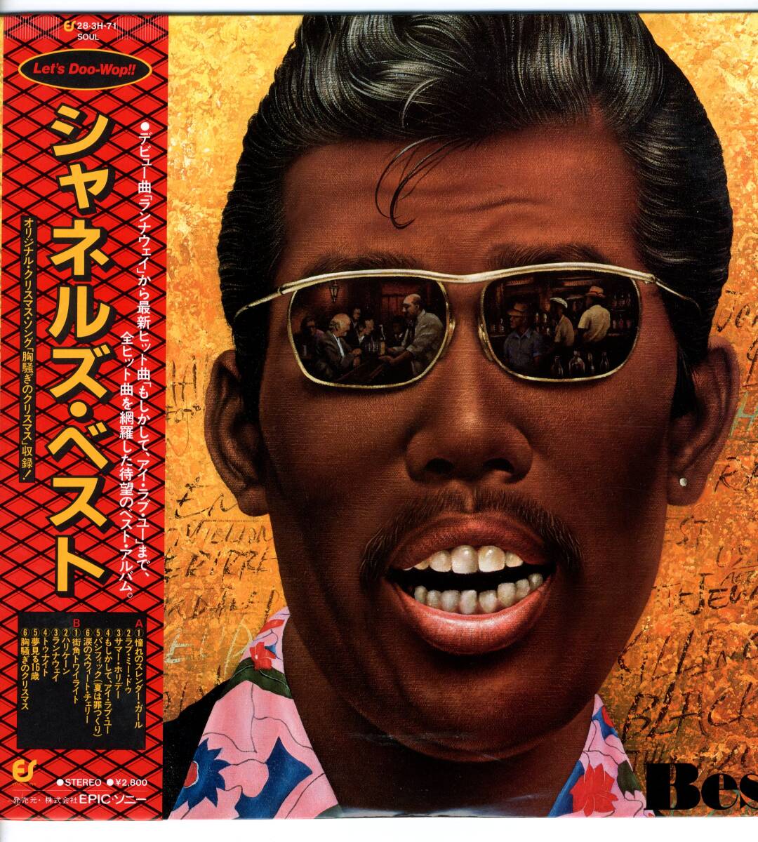 Yahoo!オークション - LP シャネルズ・ベスト the Shanels【J-1191】